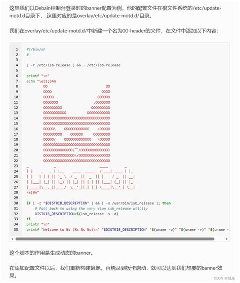 linux鲁班猫代码初尝试[编译镜像][修改根文件系统重编译][修改设备树改屏幕为mipi][修改屏幕和tp方向] mipi dsi 设备树