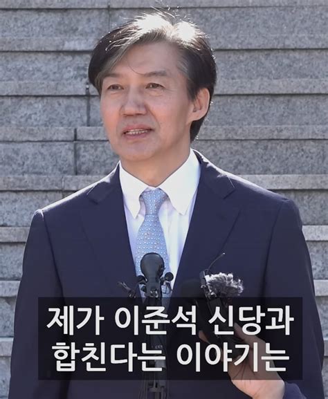 다시봐도 웃긴 짤 정치시사 에펨코리아