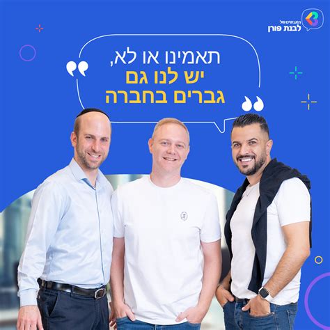 ‎האנשים של לבנת פורן‎ ‎תייגו את הבסטי לעבודה😉 עבודה בסטי קריירה עבודהחדשה עבודהחדשה
