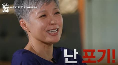 인순이 박미경 신효범 이은미 박진영과 ‘4인조 여성그룹 골든 걸즈 Mlbpark