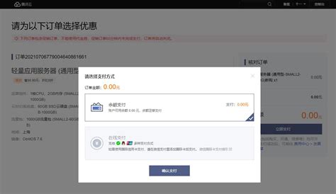 Javaweb项目上云教程（java项目在腾讯云上部署操作教程）腾讯云服务器部署javaweb Csdn博客