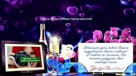 ПОЗДРАВЛЕНИЕ С ДНЕМ РОЖДЕНИЯ С СВОИМИ СЛОВАМИ И ФОТОГРАФИЕЙ СУПЕРХИТ Youtube
