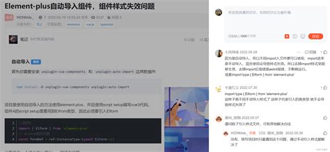 使用element plus样式失效的解决方法 使用h函数渲染element plus的选择框样式失效 csdn博客