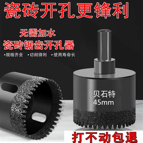 Ceramic Tile Toothed Perforated Drill Bit Hand Electric Drill Glass