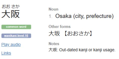 How To Type Hiragana Wyzant Blog