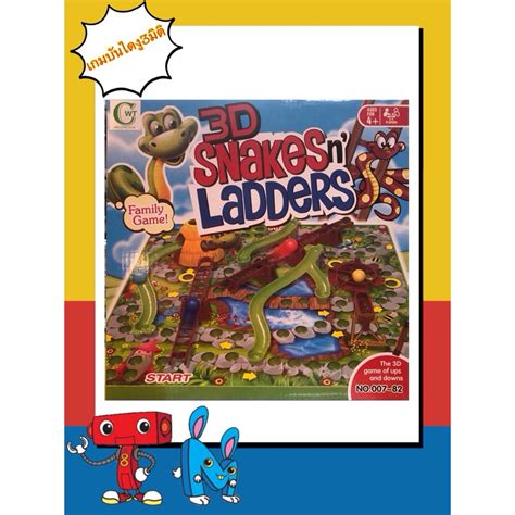 เกมงูไต่บันไดทอยลูกเต๋า3มิติ Shopee Thailand