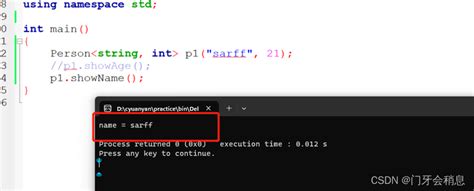 C基础10——函数模板和类模板编译器如何知道模板类代表类型 Csdn博客 C基础10——函数模板和类模板编译器如何知道模板类代表类型 Csdn博客