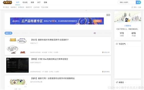 【教程】apache设置禁止通过ip访问，只能域名访问apache 禁止ip访问 Csdn博客