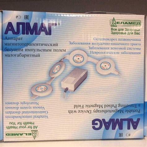 Алмаг 01 инструкция по применению цена отзывы: Прибор «Алмаг 01 ...