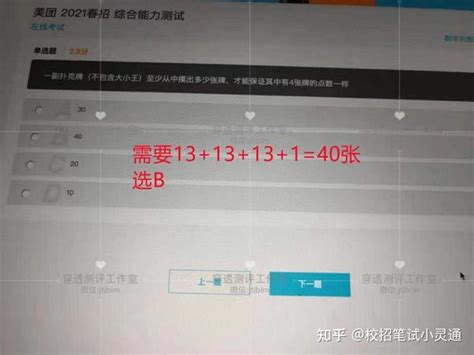 360校招笔试原题(建议收藏) 知乎 360校招笔试原题(建议收藏) 知乎