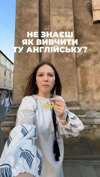 НЕ ЗНАЄШ ЯК ВИВЧИТИ АНГЛІЙСЬКУ Youtube