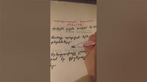 Մայրենի 4 րդ դասարան ավարտական քննության նախապատրաստում Youtube