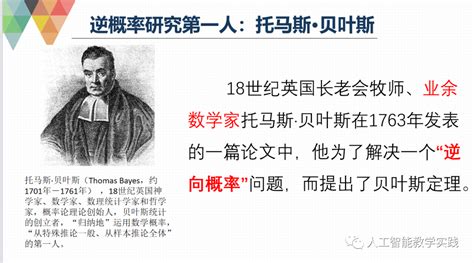 “干净又卫生啊，兄弟们！” 使用贝叶斯算法进行推理 Csdn博客