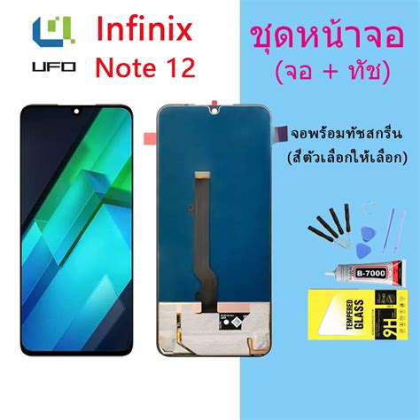 หนาจอ Lcd Infinix Note 12 จอชด จอพรอมทชสกรน จอ ทช Lcd Display อะไหลมอถอ หนาจอ Shopee