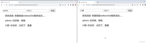 Websocketnodejs实现在线聊天（包含所有代码）websocket 在线聊天 Csdn博客