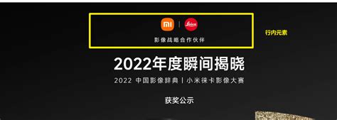 认识css之元素显示模式 css显示 csdn博客