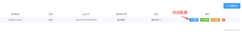 数字人系列一：10分钟打造ai对话数字人（平台提供数字人） 知乎
