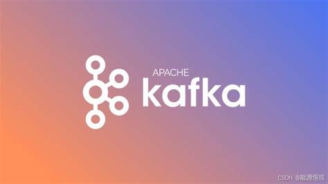 【六】阿伟开始搭建kafka学习环境 kafka登录界面 csdn博客
