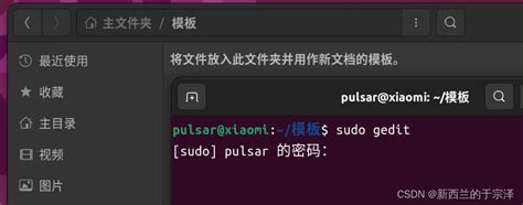 关于ubantu终端和文本文件的实用小技巧和快捷键 ubuntu txt文本拉到底快捷键 csdn博客