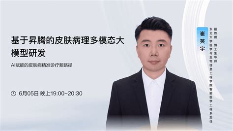 华为开发者空间