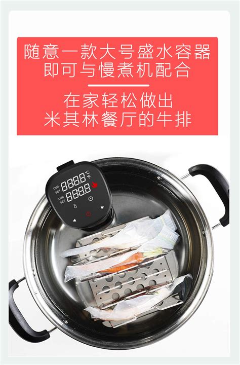 低温慢煮机sous Vide家商用牛排真空慢煮棒舒肥机 Cooker Stick 阿里巴巴