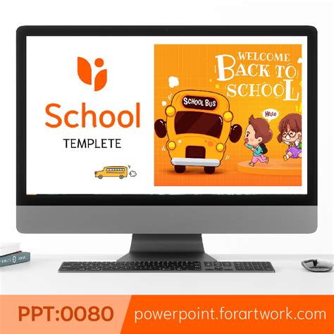 เทมเพลต Powerpoint สื่อการเรียนการสอน ธีมการ์ตูนน่ารักๆ สีส้ม มินิมอลสวยๆ 0080 เทมเพลต