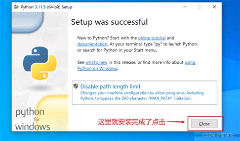 pythonSDK安装 Visual Studio Code 腾讯云开发者社区 腾讯云