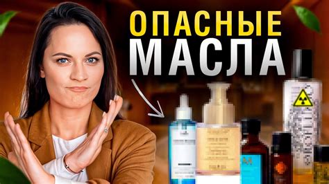 Эфирные масла для ингаляции