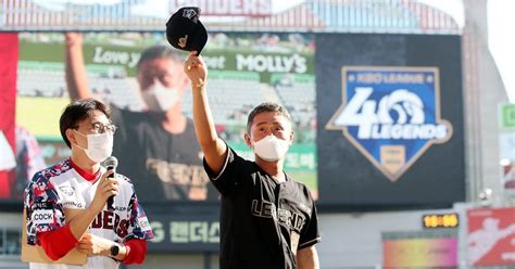 Kbo 레전드 40인에 선정된 박경완