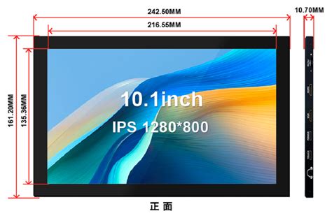 10 1inch Hdmi Display S Lcd Wiki