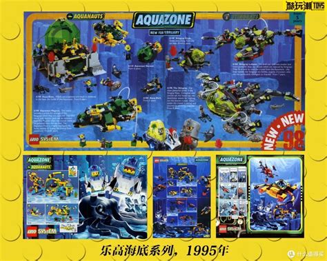 乐高90周年特别篇——回顾乐高集团90年发展史 拼插积木 什么值得买