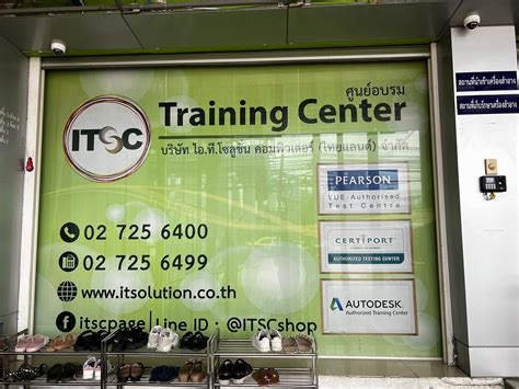 📣บริษัท ไอ ที โซลูชั่น คอมพิวเตอร์ ไทยแลนด์ จำกัด ดำเนินกิจการเกี่ยวกับการเกี่ยวกับจำหน่าย