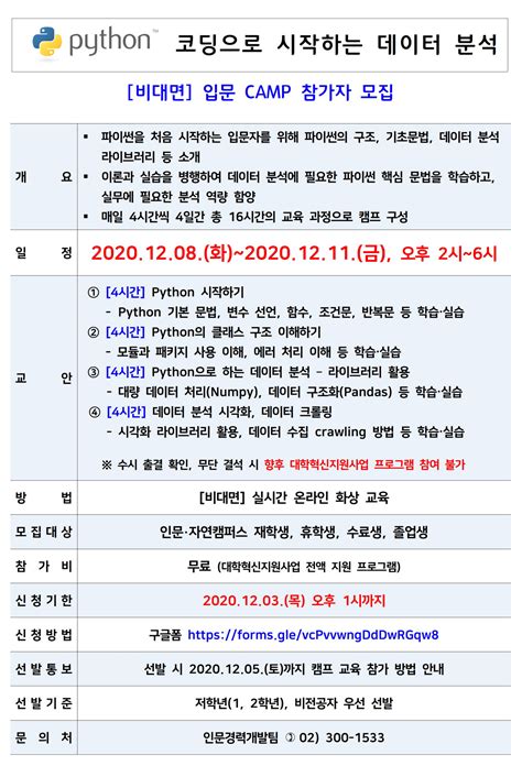 일반공지