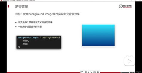Web前端进阶视频笔记day1 Csdn博客