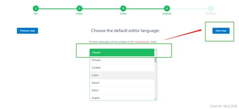 Ckeditor 使用说明，手把手，详细步骤： Ckeditor 5 Online Builder，持续更新中~~ckeditor5使用 Csdn博客