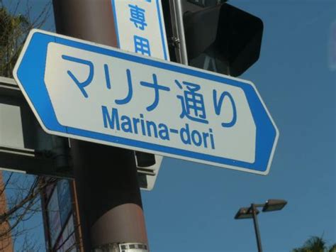 マリナ通り 体験プラン 【公式】福岡県の観光 旅行情報サイト「クロスロードふくおか」