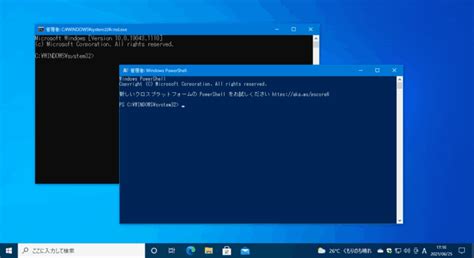 Windowsやlinuxで複数のコマンドを1行で連続実行する方法