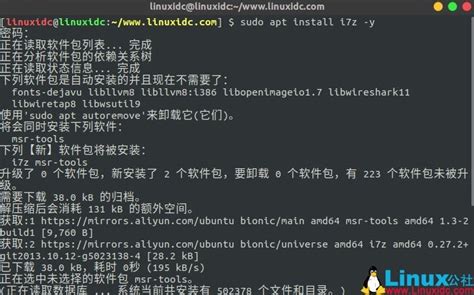 Linux下监控cpu和gpu温度的三款命令行工具 良许linux教程网