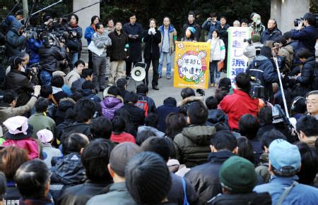 生活支援 「年越し派遣村」東京・日比谷公園に開設 Kunirinblog