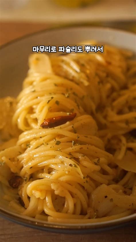 김종선 Kim Jong Sun 흑임자 돼지고기 텐더 Black Sesame Pork Tender Instagram