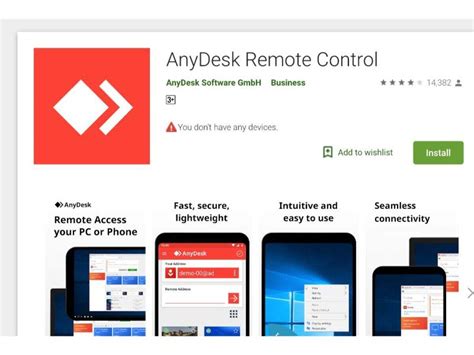 Anydesk через телефон