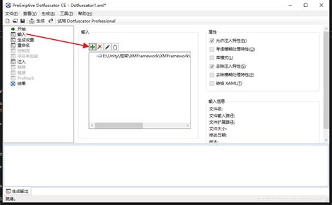 unity3d游戏框架之dll反编译和混淆 dll 加密 混淆和反编译 csdn博客