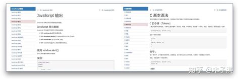 推荐7个完全免费的神仙学习网站 知乎