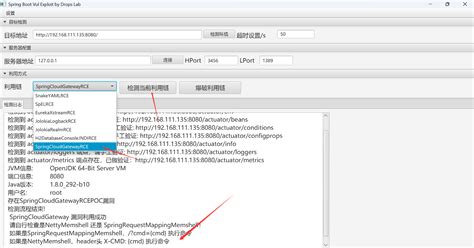 Springboot常见漏洞总结springbootexploit 13 Snapshot Alljar Csdn博客