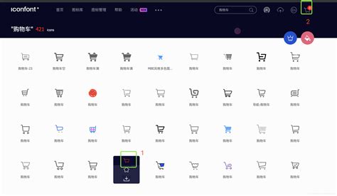 小程序引入字体图标百度小程序引入字体图标库 Csdn博客