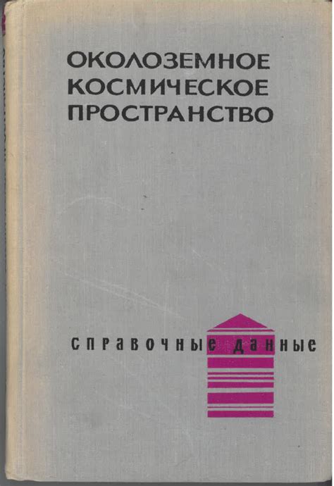 The Alex Dessler Library Mop