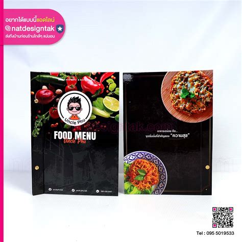 Food Menu Uncle Phu ชิ้นงานคุณภาพดี ราคาถูก พรีเมียม พร้อมส่ง