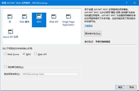 Aspnet Mvc Bootstrap Aspnet Mvc教學