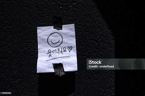 벽에 종이 노트 스티커와 손으로 만화를 그리기 한국어 단어는 미소를 의미 0명에 대한 스톡 사진 및 기타 이미지 0명 개념 교육 Istock