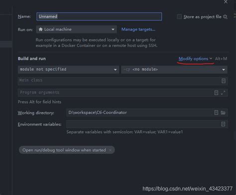 2021新版idea为java程序添加启动参数2021的idea怎么添加vm Option Csdn博客